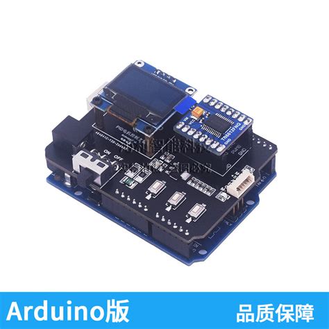 Pid Motor Learning Kit Encoder Position Control Speed Control Dc Motor Pid Development Learning