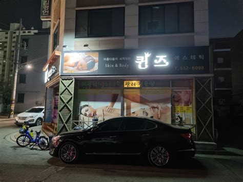 천안 퀸즈에스테틱 천안 두정동 피부관리 네이버 블로그