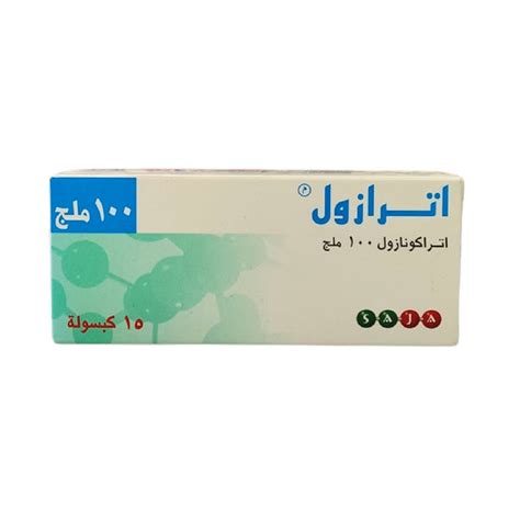 Itrazol 100mg Capsule For Fungal Infection 15 Caps Al Jawaher Al
