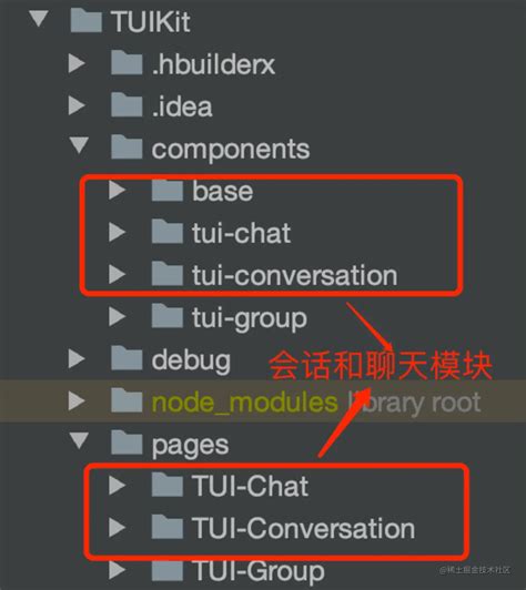 uni app 快速集成 im 即时通信的方法———— tuikit 来啦！！！！uni app 快速集成 im 即时通 掘金