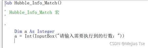 Vba Aplication函数之 Vlookup的运用vba用vlookup自动匹配 Csdn博客