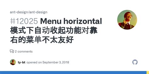 Menu Horizontal模式下自动收起功能对靠右的菜单不太友好 · Issue 12025 · Ant Designant