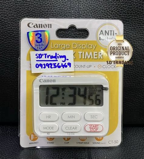 canon นาฬิกาจับเวลาdigital timer clock รุ่น ct 50 สีขาว th