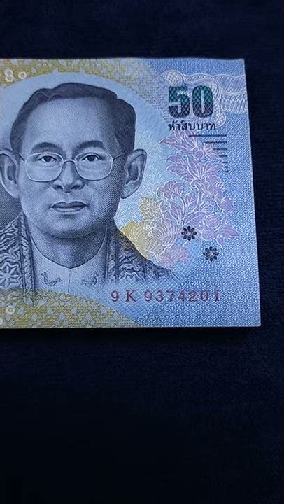 แบงค์ ร 9 9 King 9หน้าก้าวหน้าหายากมากๆ Youtube