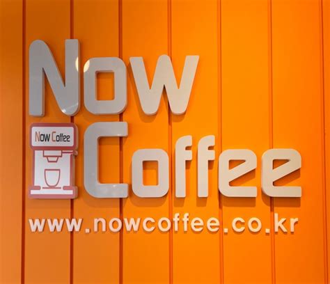 인천 24시무인카페 용현동 나우커피 네이버 블로그