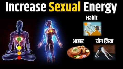 Increase Sexual Energy Habit And YogaKush Fitness YouTube