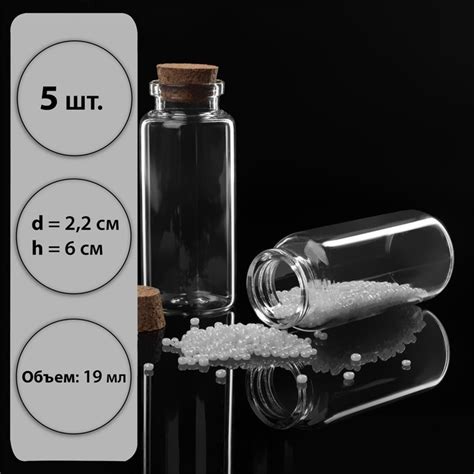 ЕОНК - Баночки для хранения бисера, d = 2,2 × 6 см, 5 шт - 6908050 - 71 ...