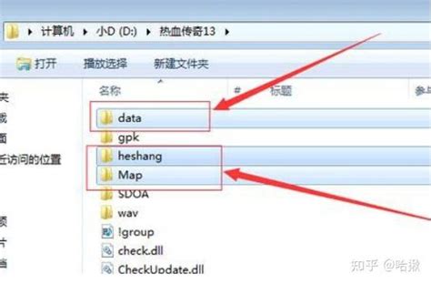 传奇gom引擎补丁安装教程图解，传奇pak补丁介绍 知乎