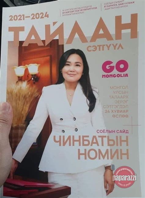 Соёлын сайд Ч Номингийн солиорол