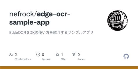 Github Nefrockedge Ocr Sample App Edgeocr Sdkの使い方を紹介するサンプルアプリ