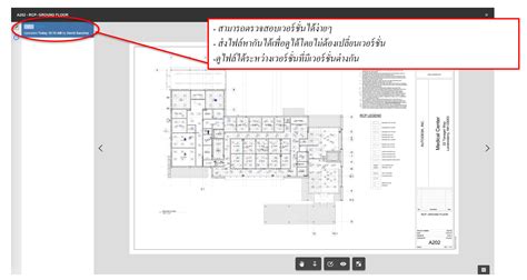 autodesk bim360 docs synergysoft