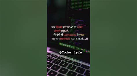 Refresh Button Motivation Codinglife Diplomaexam 2024shorts