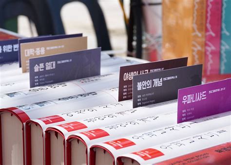 한길사 책을 만들고 책을 나누고 책을 읽는 모든 사람들을 위한 축제 2023 대한민국 독서대전