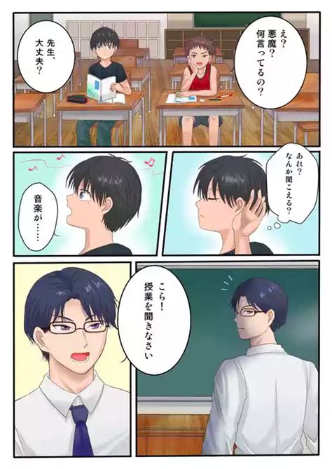 Tag Gender Bender Nhentai Hentai Doujinshi And Manga