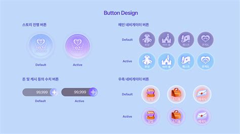 여성향 스토리 시뮬레이션 모바일 게임 uiux 포트폴리오 behance