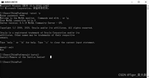 电脑重装系统之后mysql如何恢复 电脑重置后如何恢复mysql服务 csdn博客