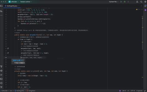 aixcoder ai编程软件 软件大巴下载站