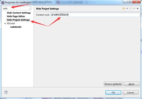 eclipse中对一个项目进行复制粘贴为一个新项目 eclipse svn复制项目 csdn博客