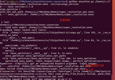 onnx2tnn py 报错逻辑有问题 · issue 282 · tencent tnn · github
