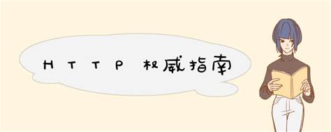 基础书籍 网站模板库