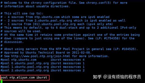 Linux 修改系统时间的两种方式 知乎