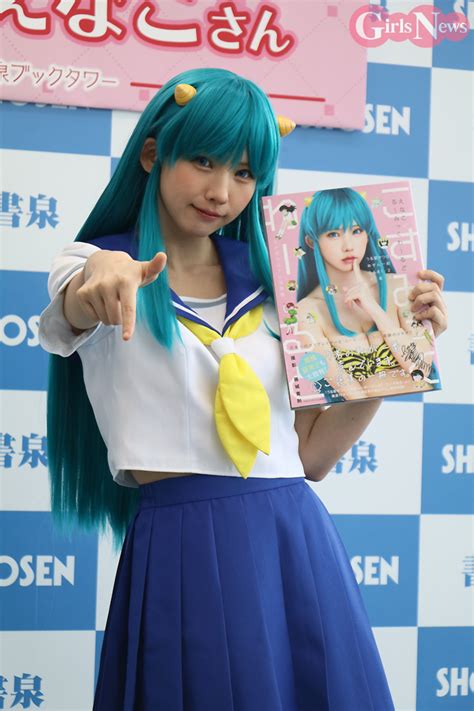 えなこ、コスプレ写真集で高橋留美子とコラボ「こすみっくわーるど、ゼッタイ見るだっちゃ！」 Girlsnews