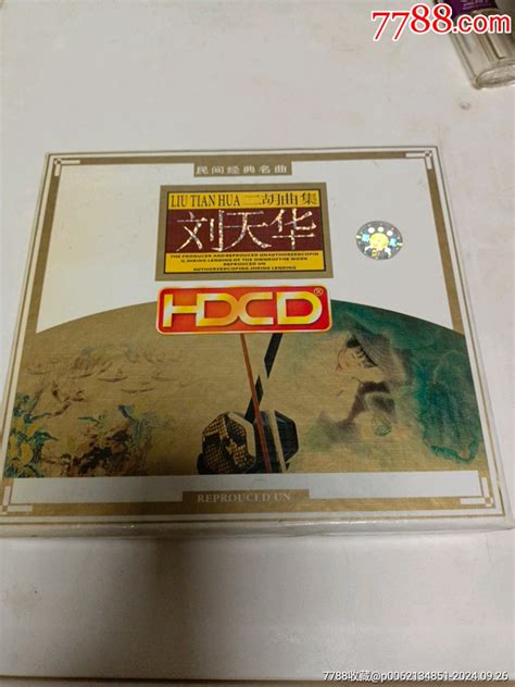 刘天华 价格10元 Au39102972 音乐cd 加价 7788收藏收藏热线