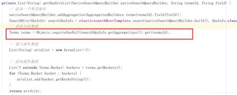 elasticsearch系列：springboot elasticsearch 7 x 聚合查询遇到的问题集锦 org
