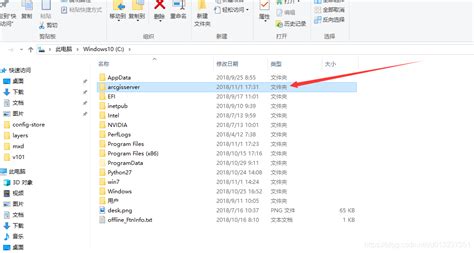 Arcgis Server数据迁移arcgis Server 102数据迁移 Csdn博客 Arcgis Server数据迁移arcgis Server 102数据迁移 Csdn博客