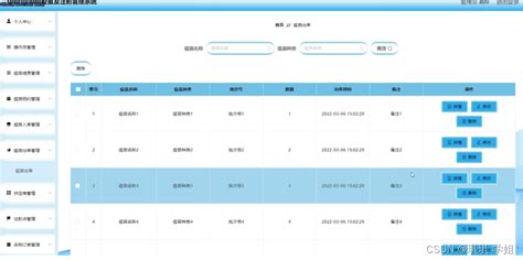 附源码 Python计算机毕业设计django疫苗及注射管理系统 Csdn博客