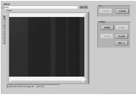 工业相机 sdk 二次开发 labview 程序示例 labview sdk csdn博客