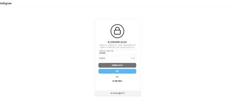 [구름톤 트레이닝 풀스택 1기] 12주차 회고 구트풀 2기 분들에게 인스타그램 구현 시작