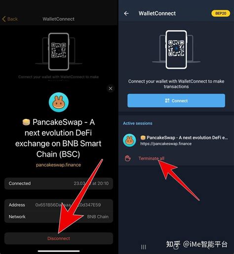 walletconnect 现已在ime中：使用 walletconnect 的指南 知乎
