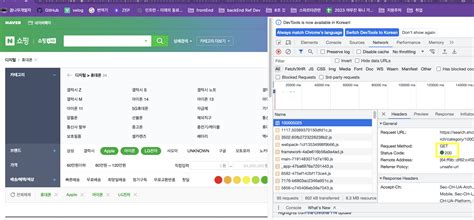 [til] 23 06 15 querydsl을 활용한 복잡한 동적 쿼리 네이버 쇼핑몰 검색 필터링 대해 querydsl