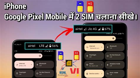 Activate Your E Sim With Just TWO Steps Jio Airtel Sim Activation In Google Pixel And IPhone