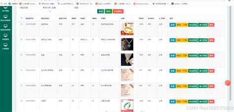 基于ssm Javaweb Jsp Java珠宝首饰交易平台录像源码lun文答辩ppt视频教程等珠宝首饰购物商城 Csdn博客