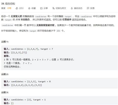 回溯算法 FFFfrance s Blog