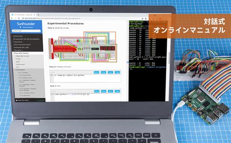 Jp Sunfounder Raspberry Pi 用のスターター電子工作キット ラズパイプログラミング