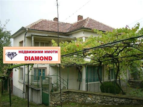 Къща на два етажа в село Главан Двуетажна къща 200 кв м РЗП 1000 кв м двор Къщи Вили