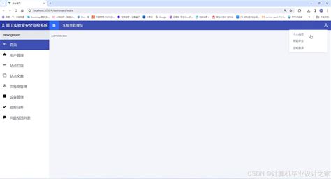 基于java的汽车销售管理系统的设计与实现汽车销售管理系统课程设计 Csdn博客