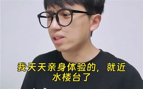 《当你成为实验室大管家》 迂磨二公子 迂磨二公子 哔哩哔哩视频