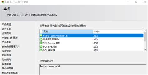 Sql Server 2024安装教程非常详细，从零基础入门到精通，看完这一篇就够了（附安装包）sql Server安装教程 Csdn博客