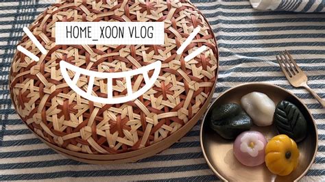 Vlog 백수도 연휴는 쉬고싶다구욧 연휴 전 바쁜 백수의 일상 브이로그 Youtube