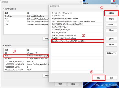 【绿色版】mysql下载、安装、配置与使用(保姆级教程)mysql 绿色安装 Csdn博客 【绿色版】mysql下载、安装、配置与使用(保姆级教程)mysql 绿色安装 Csdn博客