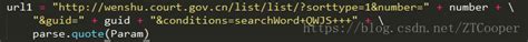 python标准库urllib中parse quote urllib parse quote csdn博客