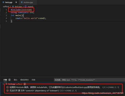 vscode检测到 include错误请更新includepath的解决方法 vscode检测到include错误 请更新 csdn博客