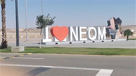 I Love Neom Shorts Youtube