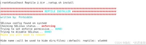 权限维持—linux系统androotkit后门 linux rootkit csdn博客