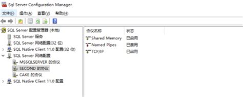 erp系统服务器上多个SQLServer数据库实例 币加德软件