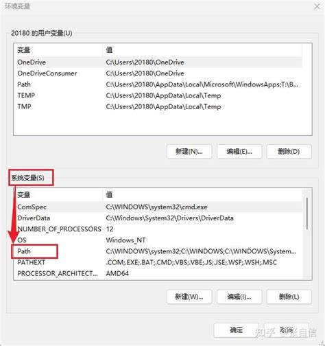 【教程】windows11配置vscode与anaconda环境 知乎